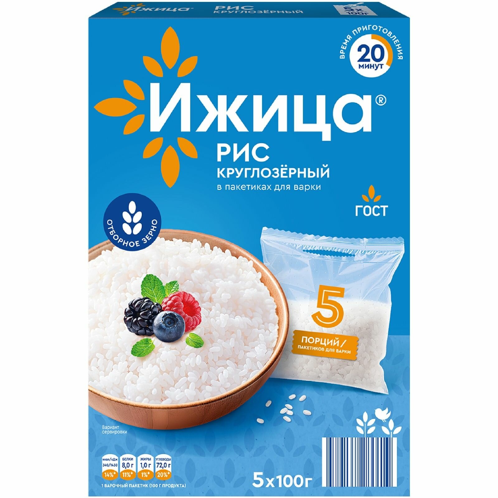 Рис ижица шлифованный круглозерный 5х100г - 3 шт