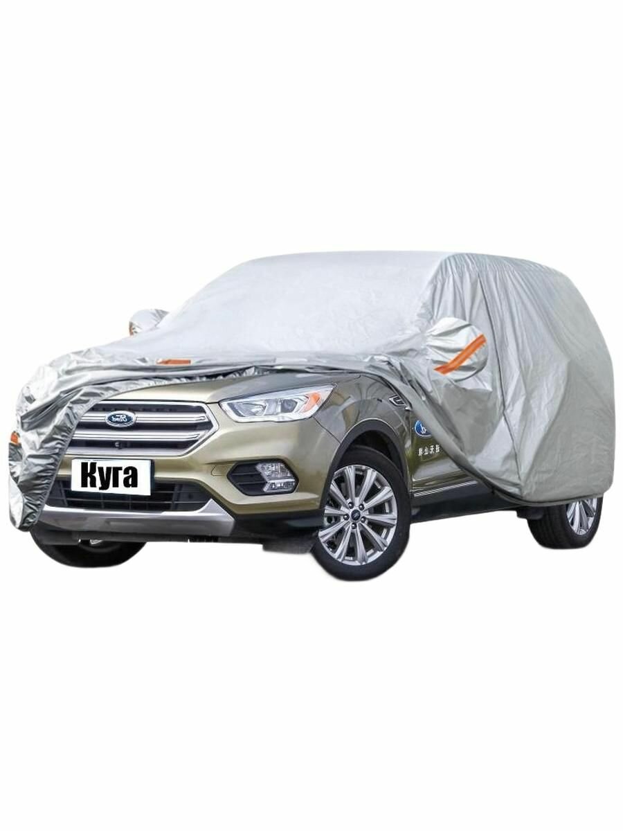 Чехол на автомобиль Форд Куга, ABS пластик, EVA, 1 шт.