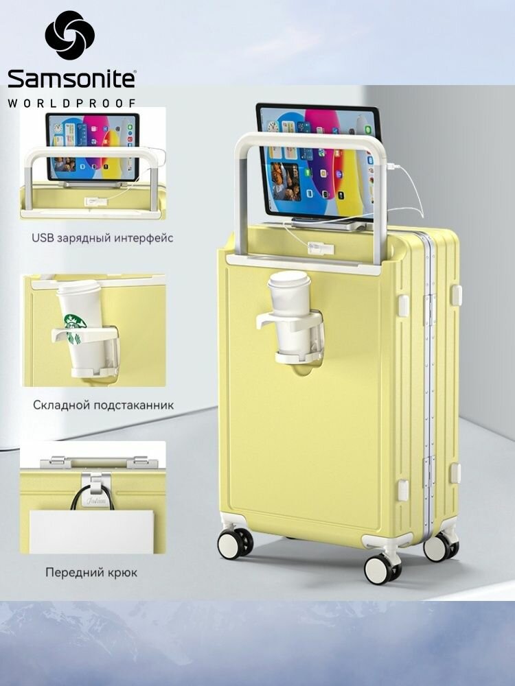 Многофункциональная алюминиевая рама большой емкости Samsonite, усиленная прочная коробка для пароля
