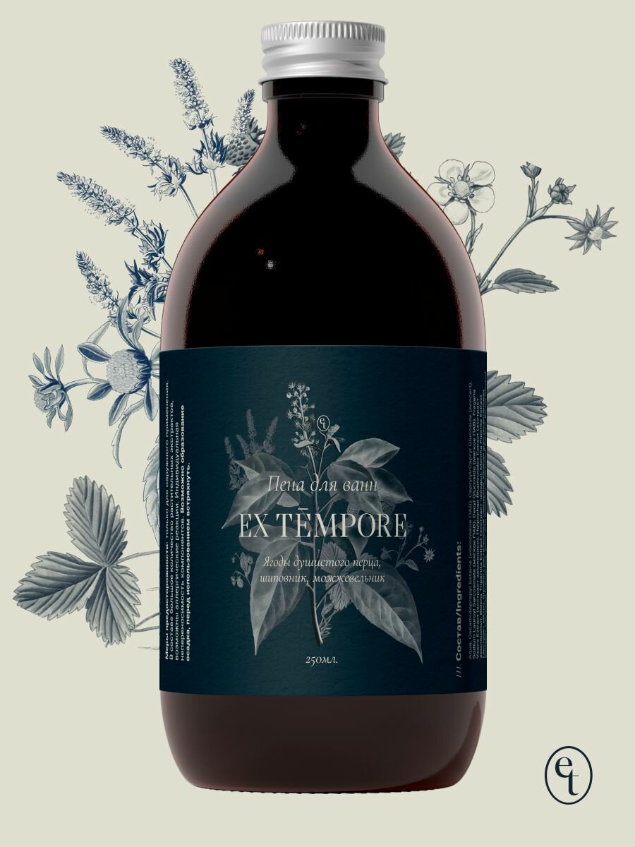 Травяная пена для ванн Душистый перец парфюмированная с травами EX TEMPORE 500 мл