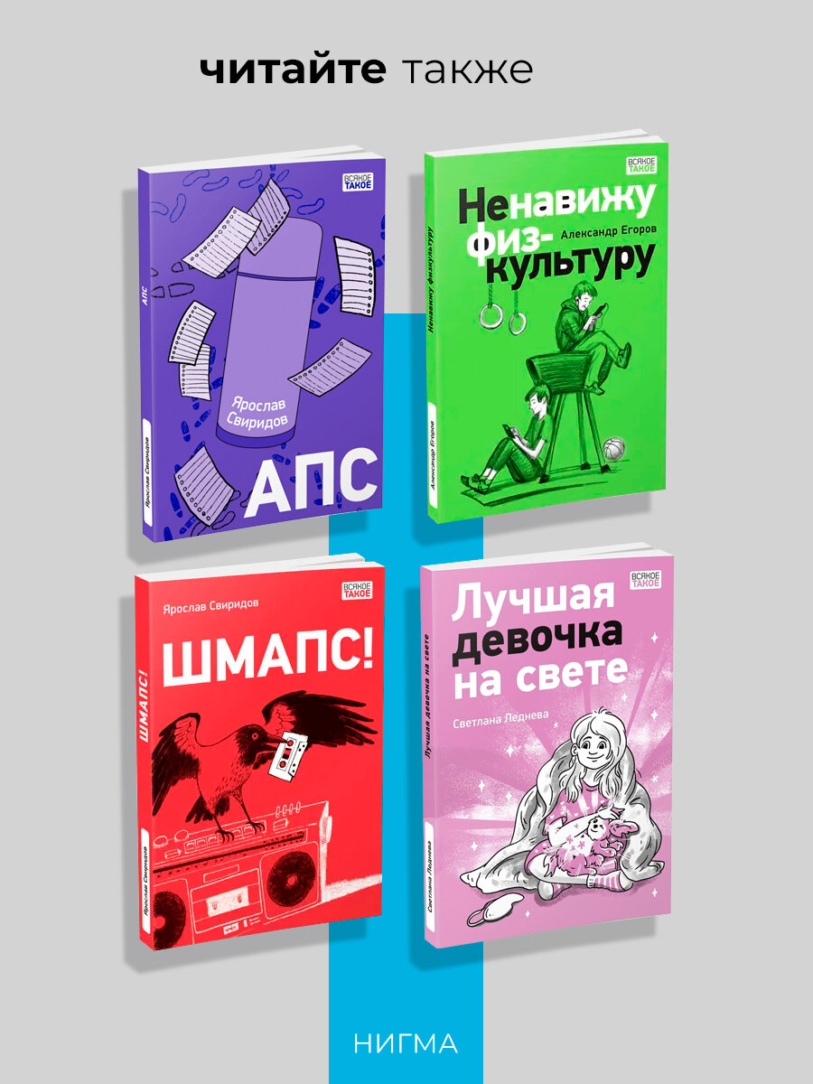 Здесь был Саша — фото 1