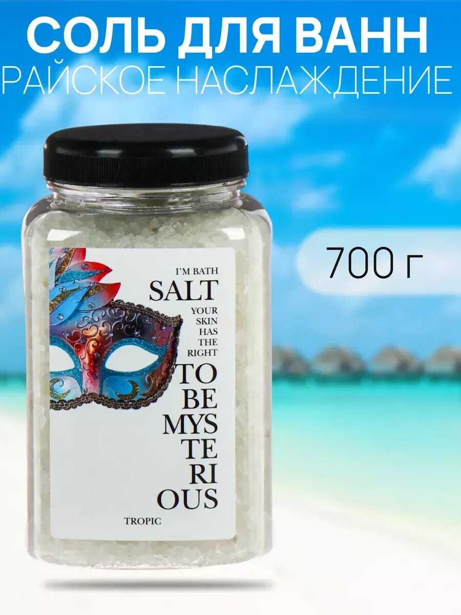 Dr.Aqua Соль морская природная для ванн Райское наслаждение