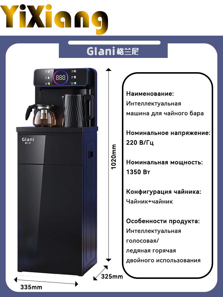 LSYAIWA Кулер для воды other