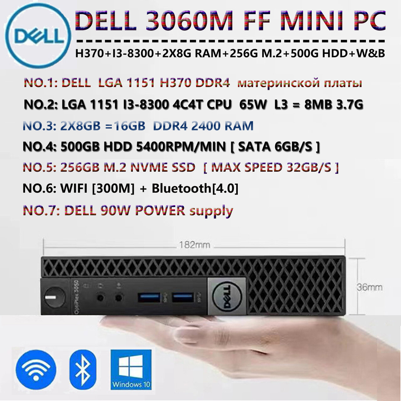 DELL OptiPlex 3060M FF(H370 i3-8300 CPU+1x8 г DDR4 2400 Оперативная память + 256 г M. 2 NVME SSD + 500 г HDD+WIFI плюс Bluetooth) lga 1151 мини ПК intel