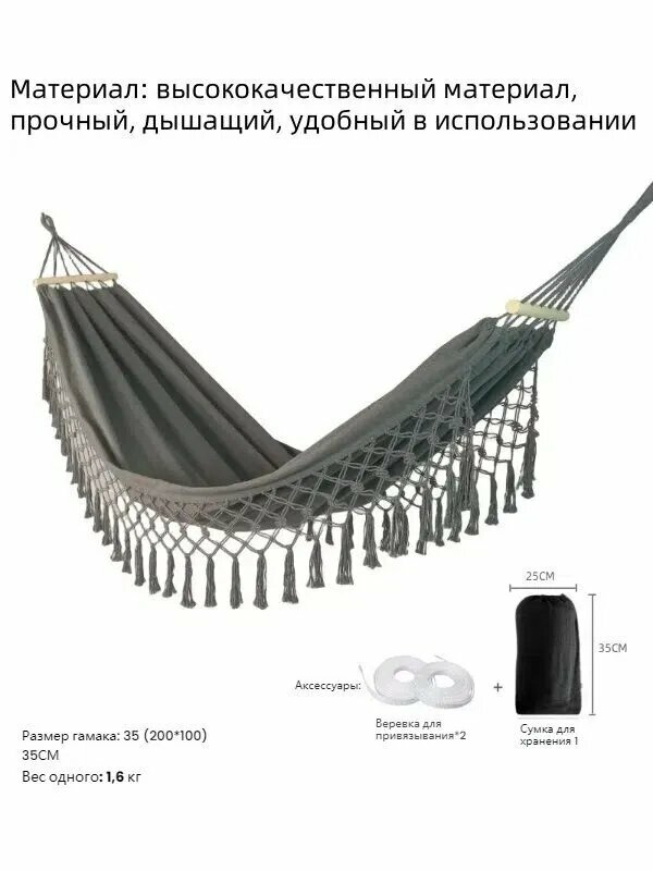 Гамак Нетканое волокно, 100х200 см