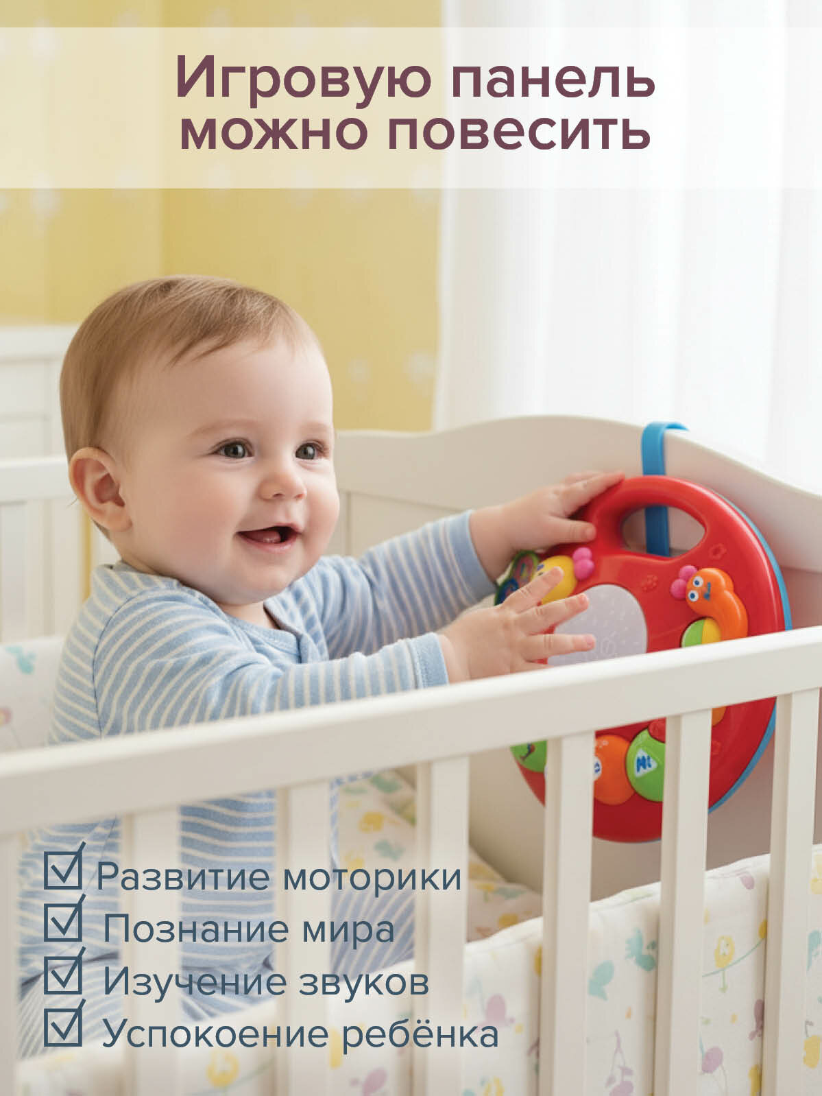 Музыкальная игрушка для малышей, столик пианино Tot Kids "Гусеница", цвет мульти