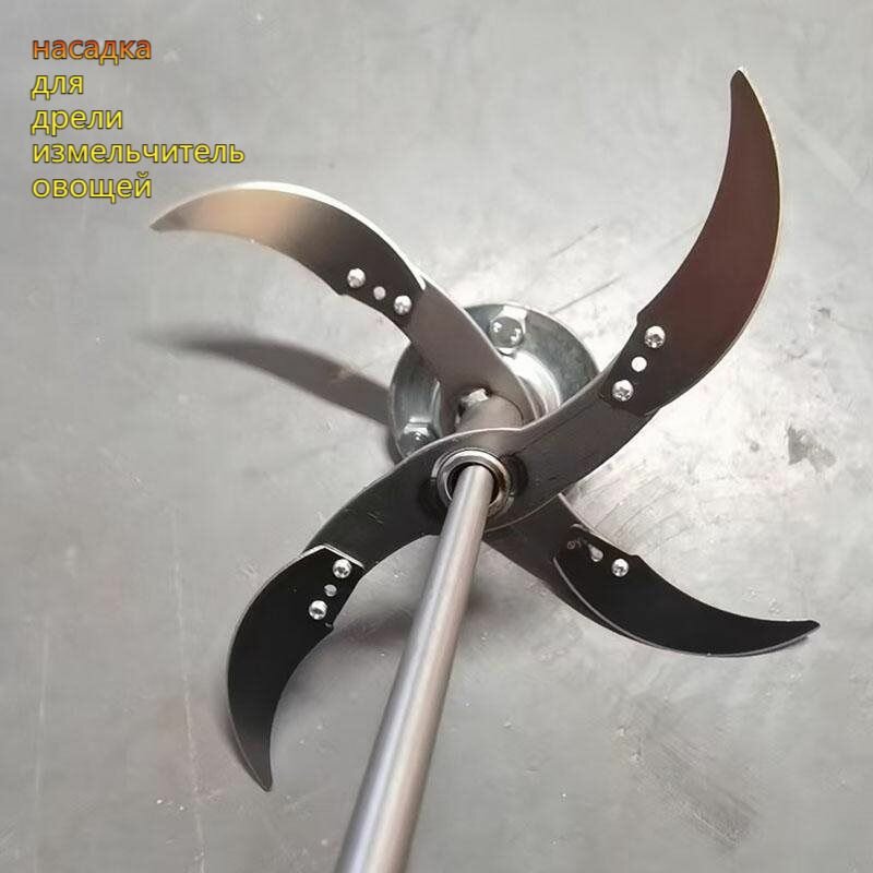 Садовый измельчитель