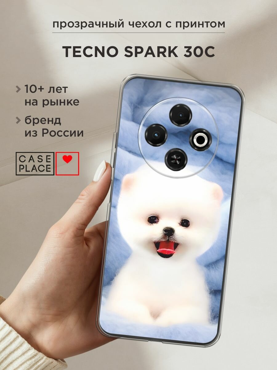Чехол на Tecno Spark 30C / Текно Спарк 30C с принтом Белый пёсик
