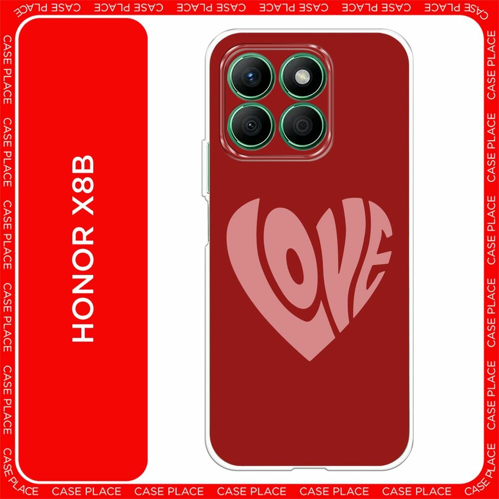 Чехол на Honor X8B / Хонор X8B с принтом "Love heart 1 - 14 февраля"