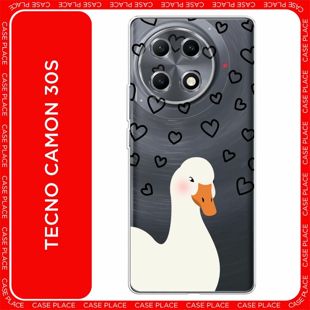 Чехол на Tecno Camon 30S / Текно Камон 30S с принтом "Влюблённый гусь 3 - 14 февраля", прозрачный
