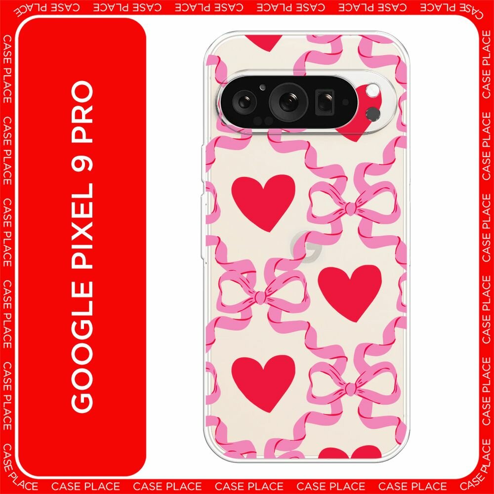 Чехол на Google Pixel 9 Pro / Гугл Пиксель 9 Про с принтом "Hearts and ribbons 2 - 14 февраля", прозрачный
