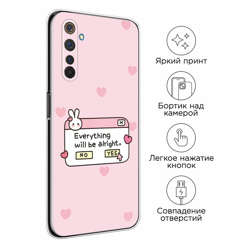 Чехол на Realme 6 Pro / Реалми 6 Про с принтом "Everything will be alright" — фото 1