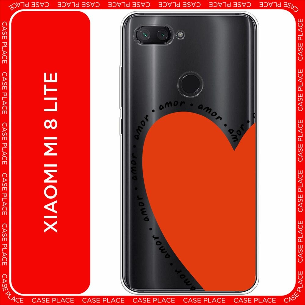 Чехол на Xiaomi Mi 8 Lite (Youth Edition) / Сяоми Ми 8 Лайт (Юс Эдишн) с принтом "amor heart 2 - 14 февраля", прозрачный