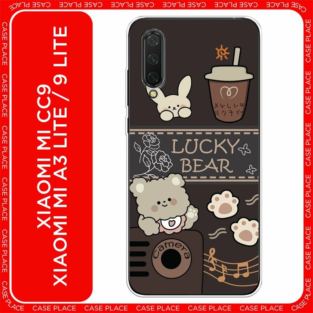 Чехол на Xiaomi Mi CC9/A3 Lite/9 Lite / Сяоми Mi CC9/A3 Lite/9 Lite с принтом "Lucky bear coffee 1"