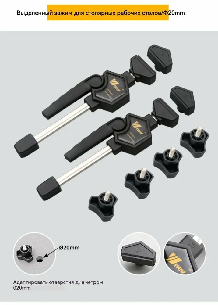 Прижим верстачный эксцентриковый для отверстия 20 мм CLM-002