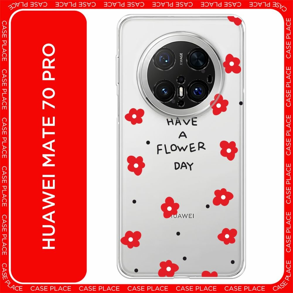 Чехол на Huawei Mate 70 Pro / Хуавей Мате 70 Про с принтом "Have a flower day 2", прозрачный