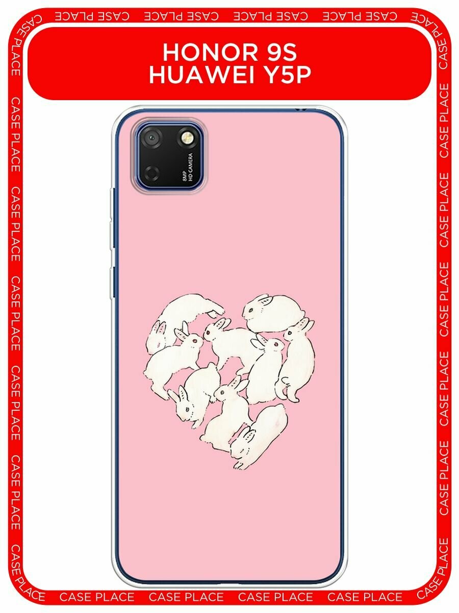 Чехол на Honor 9S/Huawei Y5p / Хонор 9S/Хуавей Y5p с принтом "Сердечко из кроликов 1 - 8 марта"