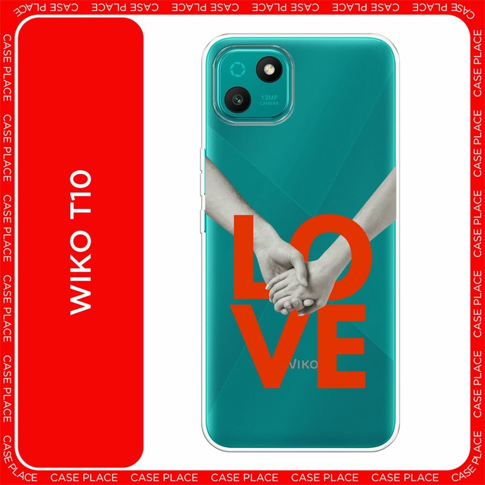 Чехол на Wiko T10 / Вико Т10 с принтом "Love holding hands - 14 февраля", прозрачный