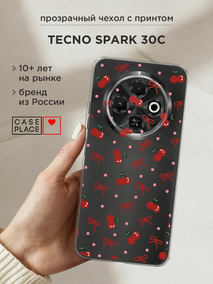 Чехол на Tecno Spark 30C / Текно Спарк 30C с принтом "Вишни и ленточки", прозрачный
