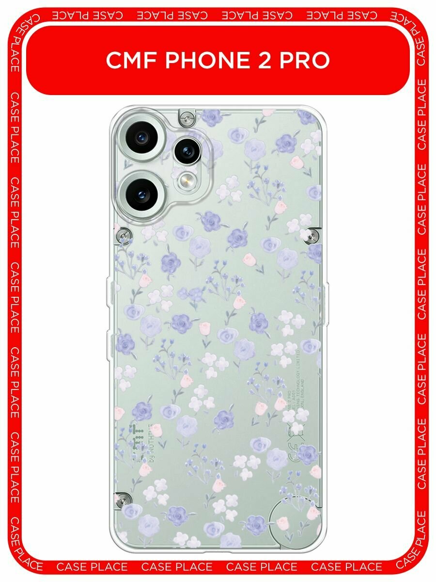 Чехол на CMF Phone 2 Pro / CMF Фон 2 Про с принтом "Сиреневые розы паттерн", прозрачный