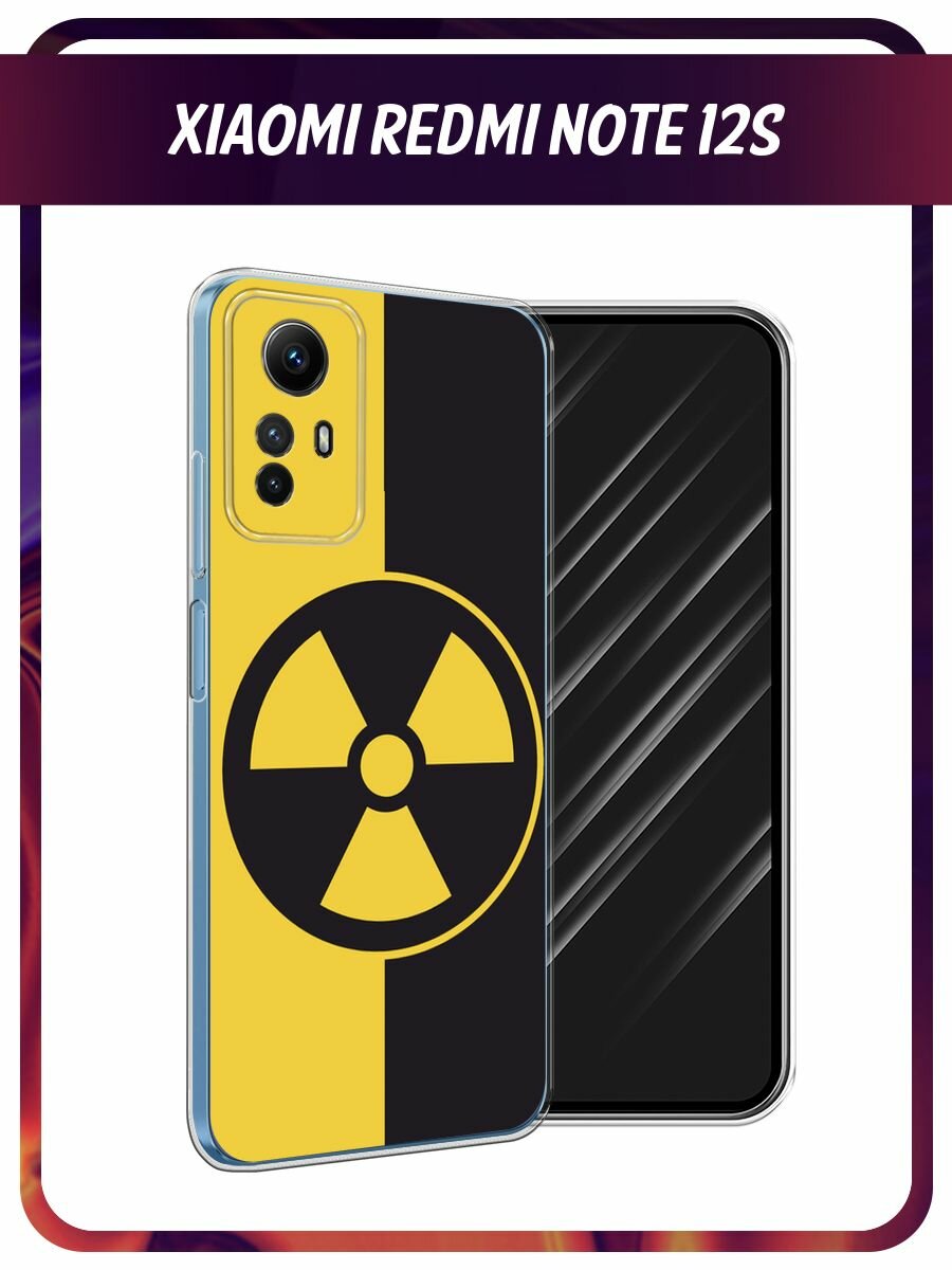 Чехол на Xiaomi Redmi Note 12S / Сяоми Редми Ноут 12S с принтом "Эмблема черно-желтая"