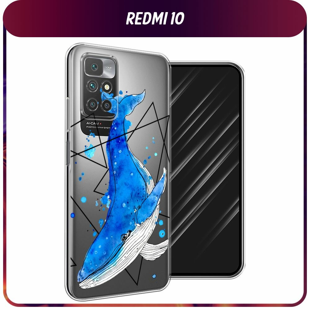 Чехол на Xiaomi Redmi 10 / Сяоми Редми 10 с принтом "Кит графика", прозрачный