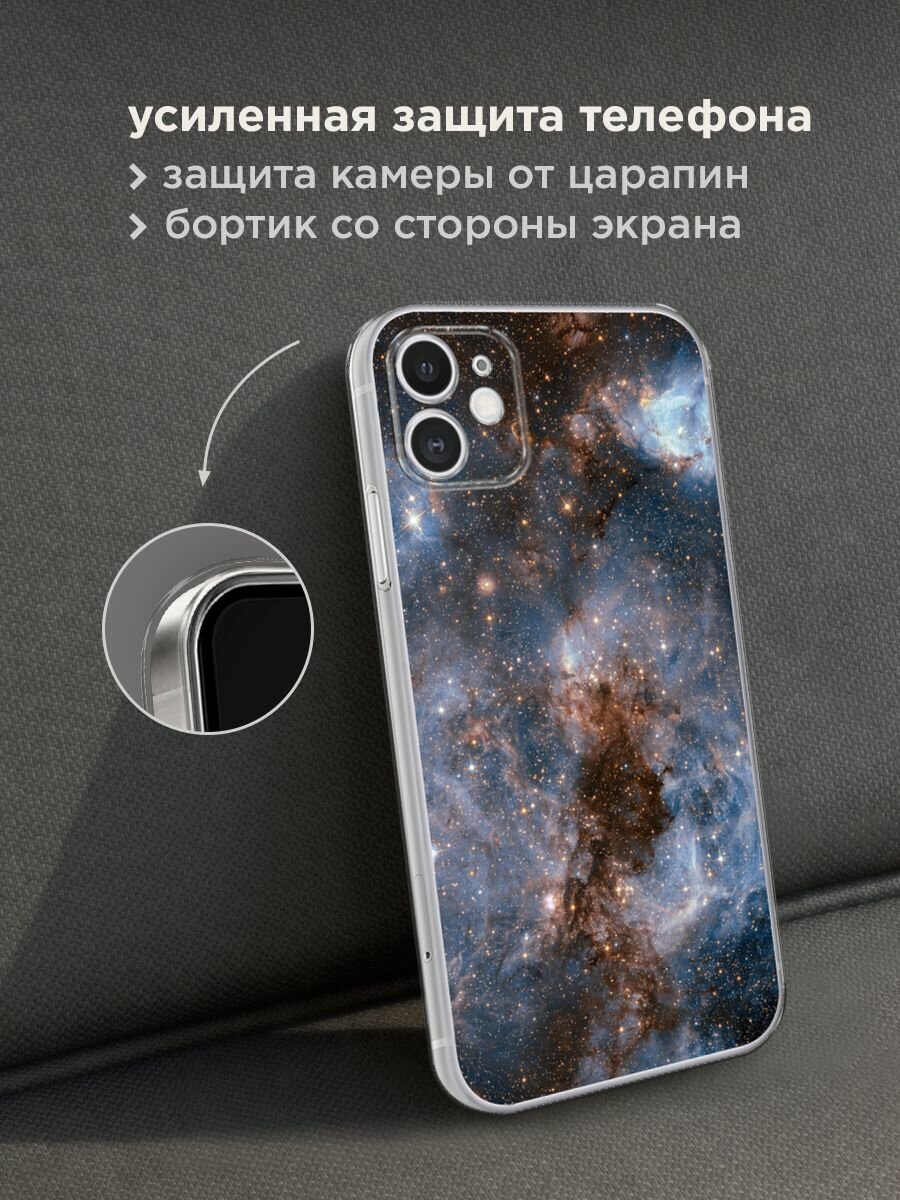 Чехол на Apple iPhone 11 / Айфон 11 с принтом "Туманность 4" — фото 1