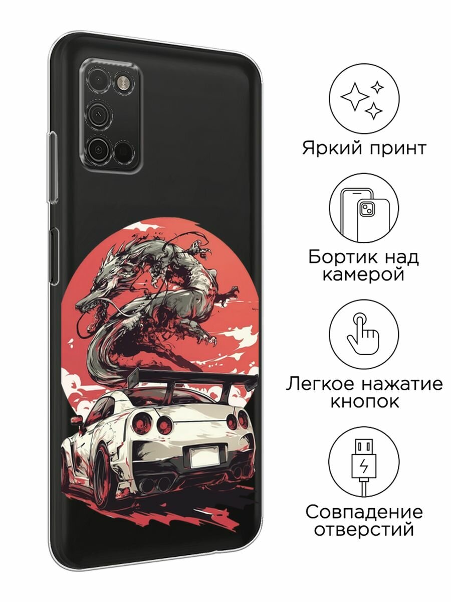 Чехол на Samsung Galaxy A03S / Самсунг Галакси A03S с принтом "Car and dragon", прозрачный — фото 1