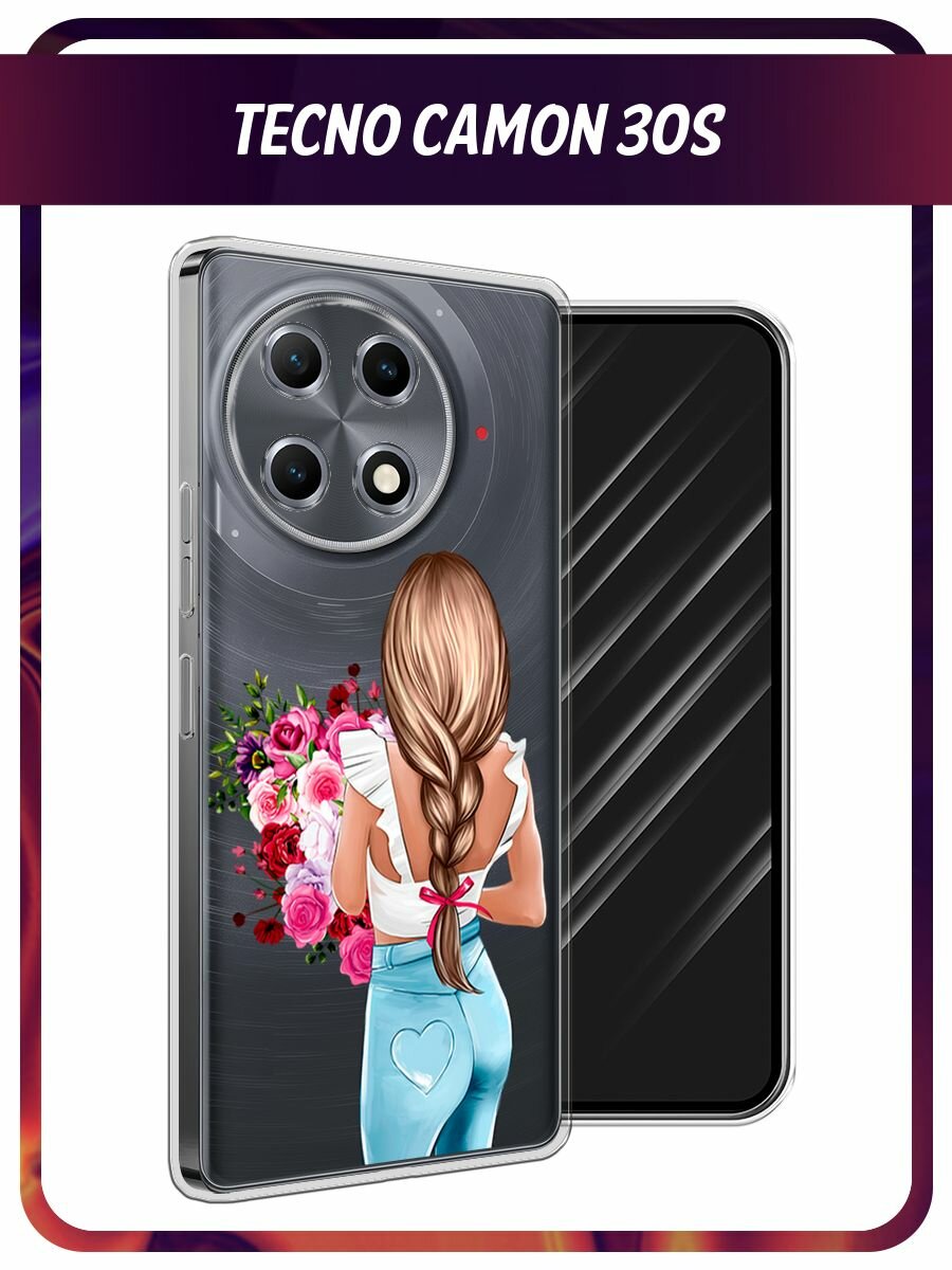 Чехол на Tecno Camon 30S / Текно Камон 30S с принтом "Букет для девушки", прозрачный