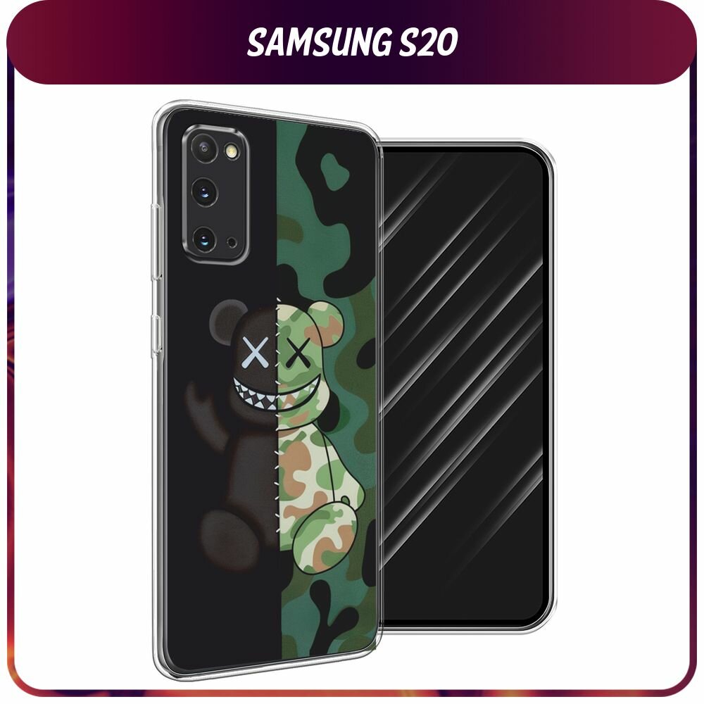Чехол на Samsung Galaxy S20 / Самсунг Гэлакси S20 с принтом "KAWS 23 февраля 1"