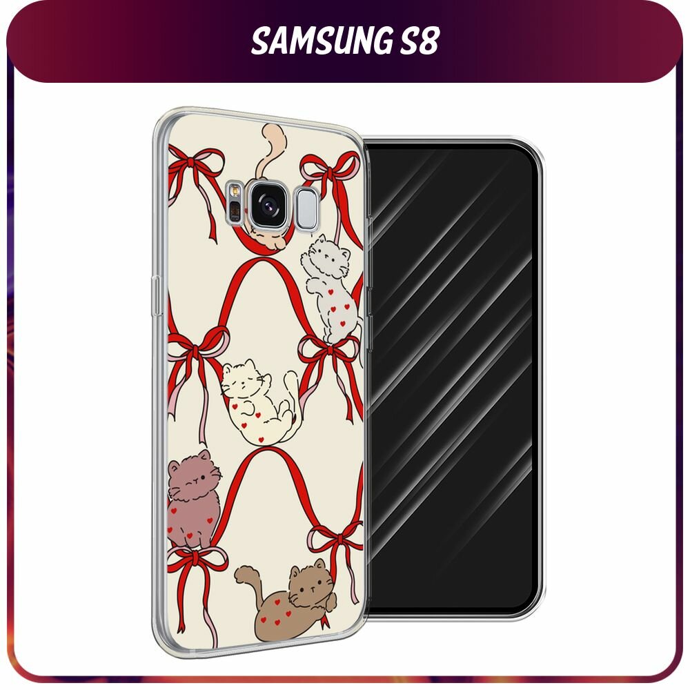 Чехол на Samsung Galaxy S8 / Самсунг Галакси С8 с принтом "Котики в ленточках 1"