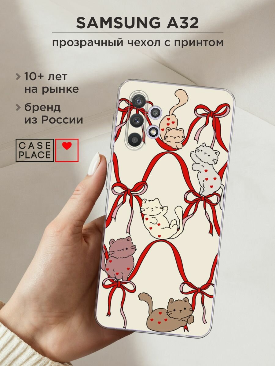 Чехол на Samsung Galaxy A32 / Самсунг Галакси А32 с принтом "Котики в ленточках 1"