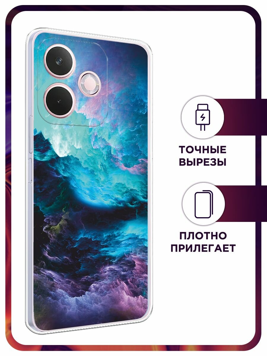 Чехол на Oppo A5 Pro / Оппо А5 Про с принтом "Бирюзовое небо" — фото 1