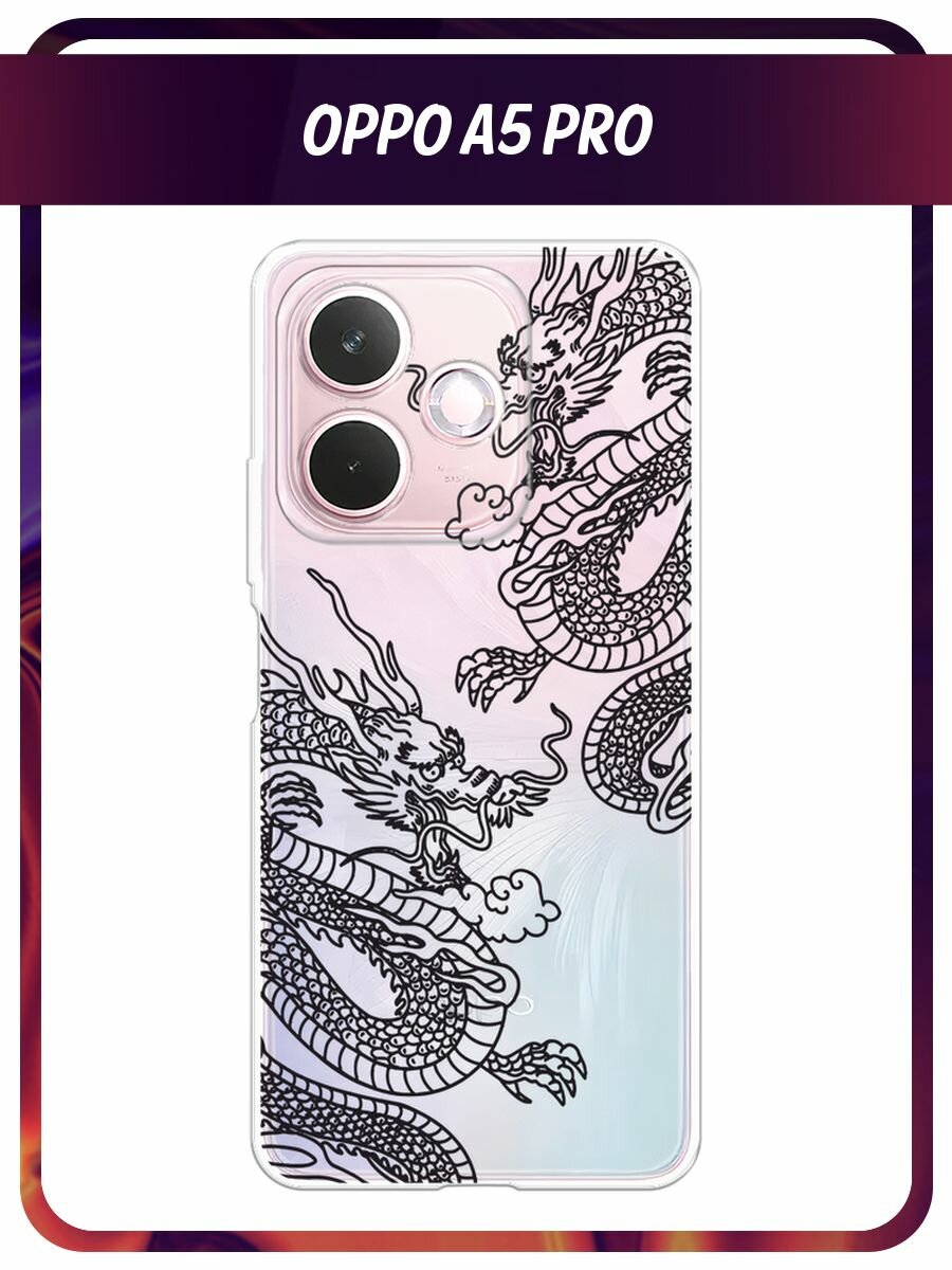 Чехол на Oppo A5 Pro / Оппо А5 Про с принтом "Два китайских дракона", прозрачный