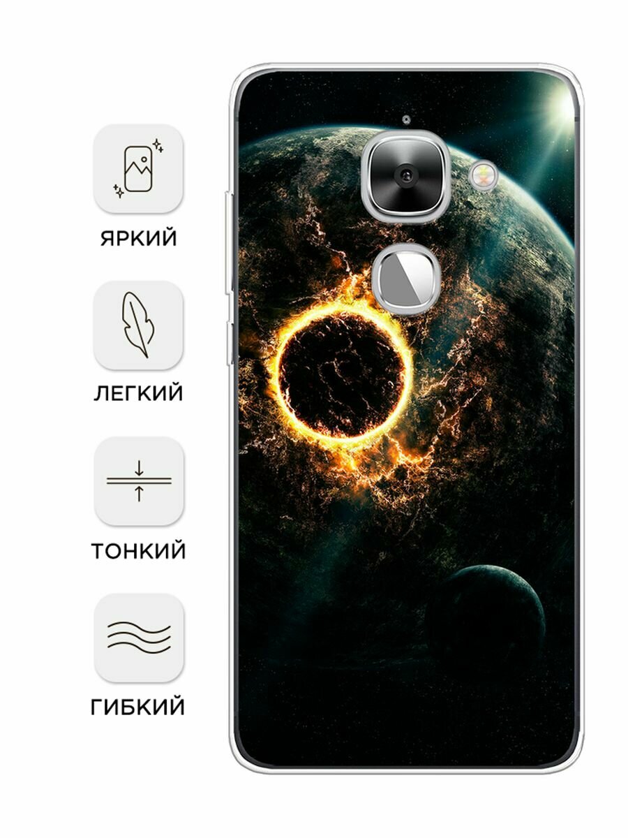 Чехол на LeEco Le 2/2 pro / Лееко Ле 2/2 про с принтом "Космос 16" — фото 1