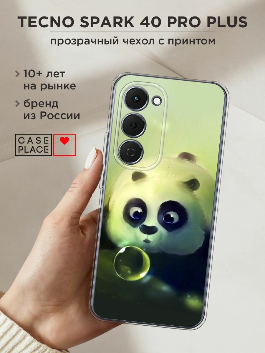 Чехол на Tecno Spark 40 Pro+ / Текно Спарк 40 Про+ с принтом "Малыш панды"