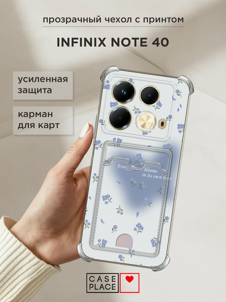 Чехол на Infinix Note 40 (Инфиникс Нот 40) с картой и принтом "Blooms in time blue"