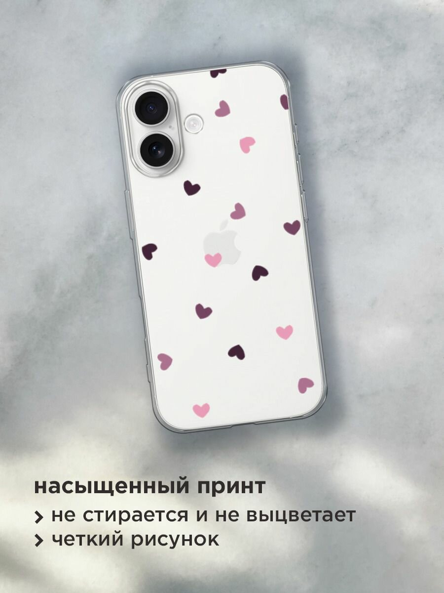 Чехол на Apple iPhone 17 / Айфон 17 с принтом "Фиолетовые и розовые сердечки 1" — фото 1