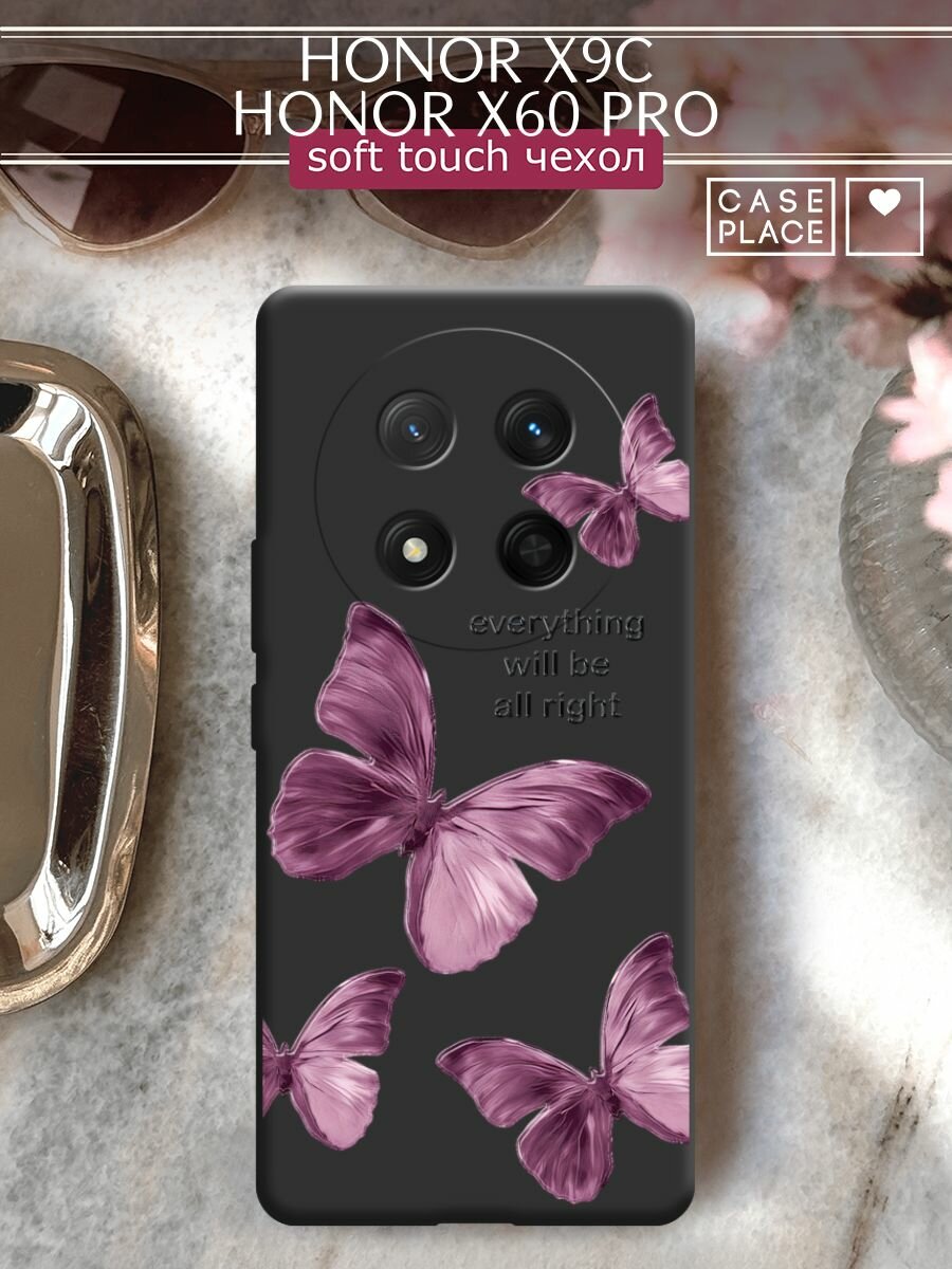 Чехол на Honor X9C/Honor X60 Pro / Хонор Х9С/Хонор Х60 Про с принтом "Малиновые бабочки с надписью 2"