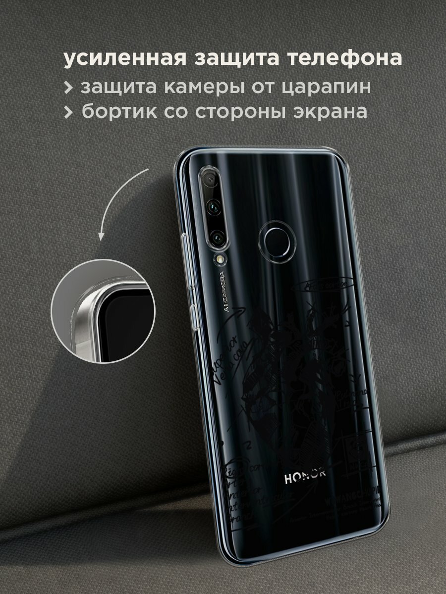 Чехол на Honor 10i/20 Lite 2019/20e/Huawei P Smart Plus 2019 / Хонор 10i с принтом "Анатомическое сердце 2", прозрачный — фото 1