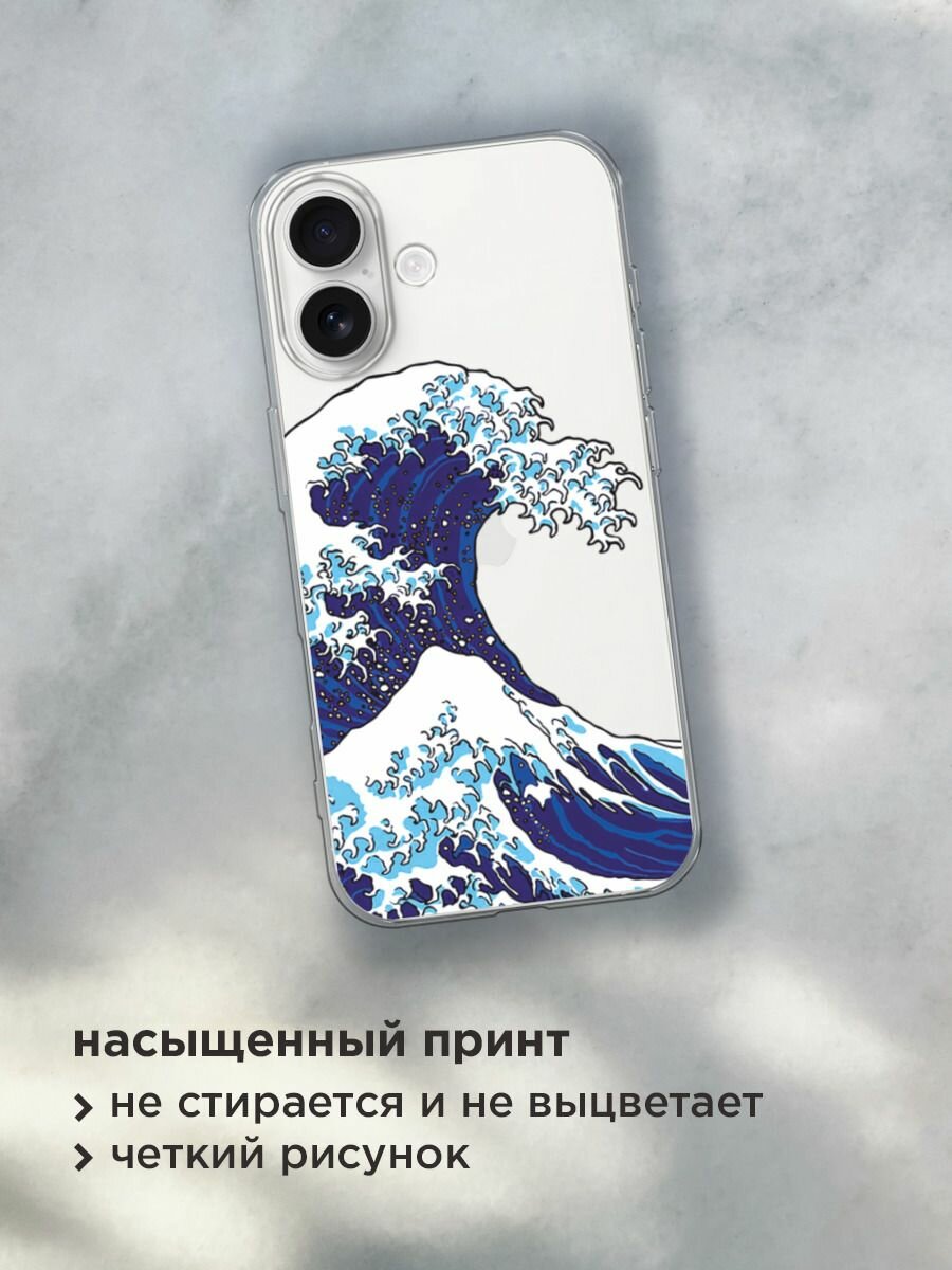 Чехол на Apple iPhone 17 / Айфон 17 с принтом "Волна над Фудзи", прозрачный — фото 1