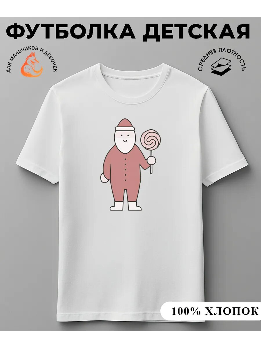 Футболка базовая