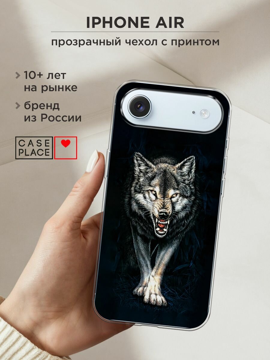Чехол на Apple iPhone Air / Айфон Айр с принтом "Злобный волк из ночи"