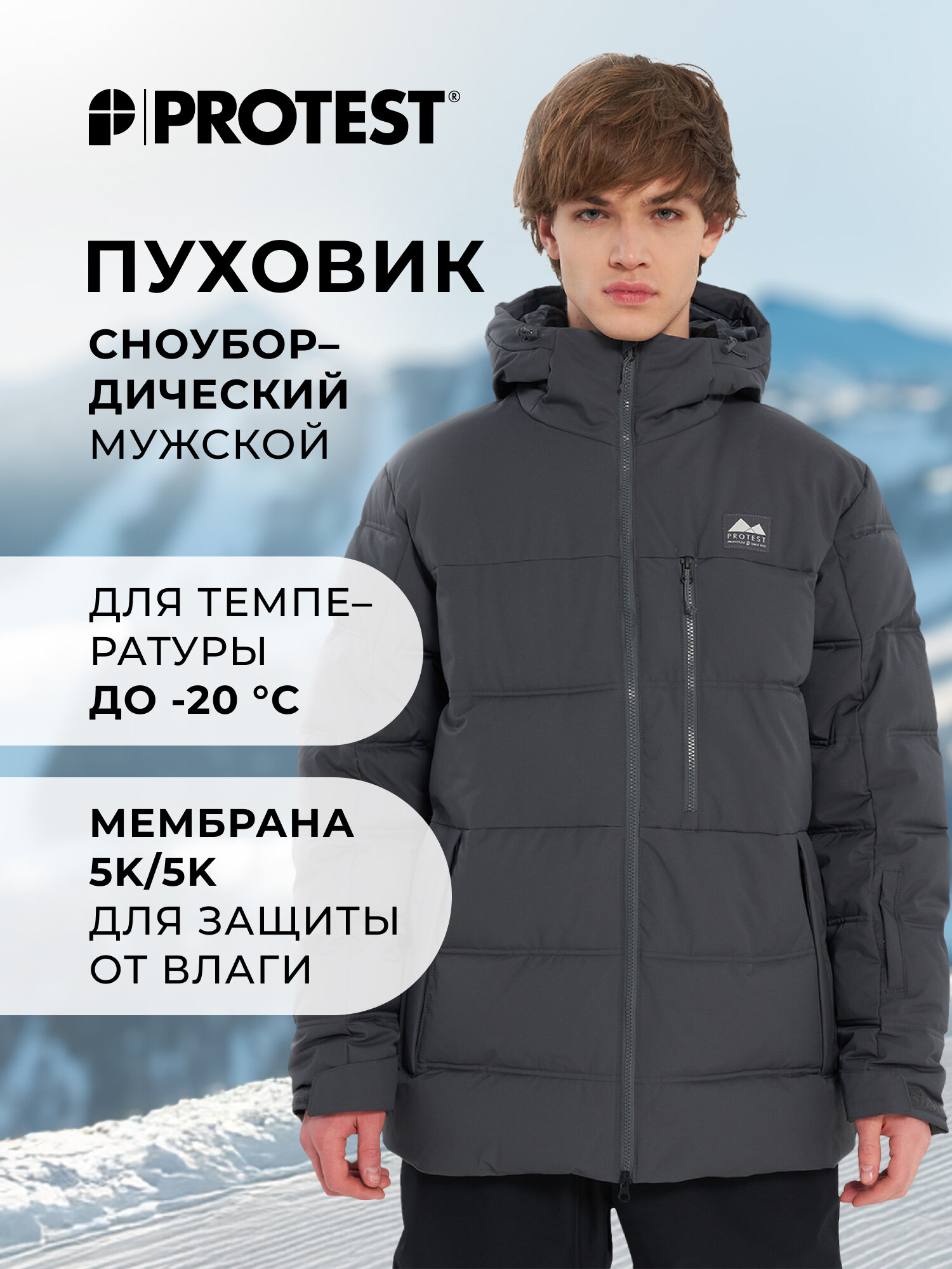 Куртка горнолыжная Snb Male Faux Down Jacket 5k/5k