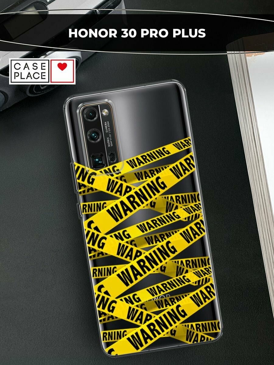 Чехол на Honor 30 Pro Plus / Хонор 30 Про Плюс с принтом "Warning!", прозрачный