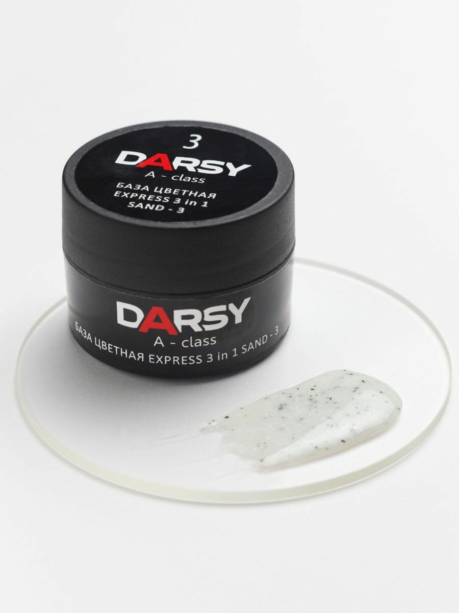 DARSY, База камуфлирующая Express 3 in 1 Sand №3, 15 мл