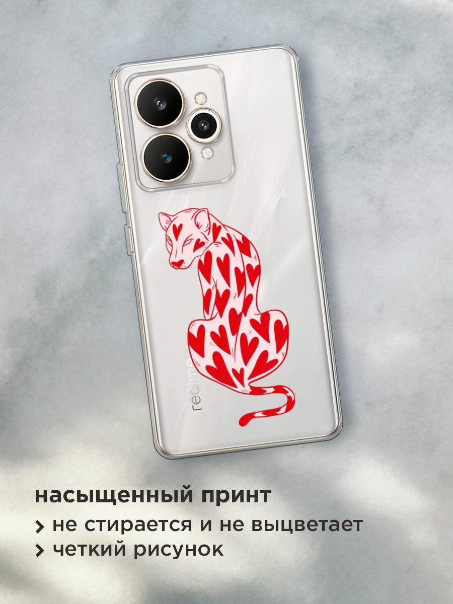 Чехол на Realme 15 / Реалми 15 с принтом "Heart panther 2 - 14 февраля", прозрачный — фото 1