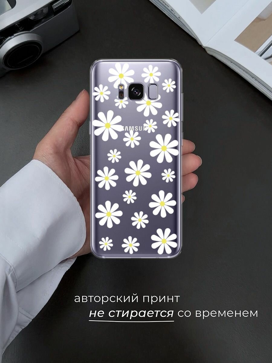 Чехол на Samsung Galaxy S8 + / Самсунг Галакси С8 Плюс с принтом "Большие ромашки", прозрачный — фото 1