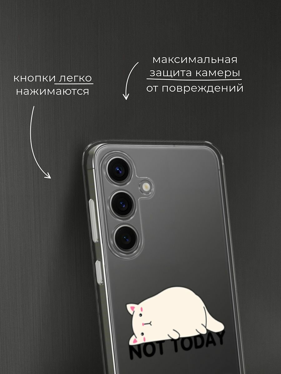 Чехол на Samsung Galaxy S25 / Самсунг S25 с принтом "Cat not today", прозрачный — фото 1