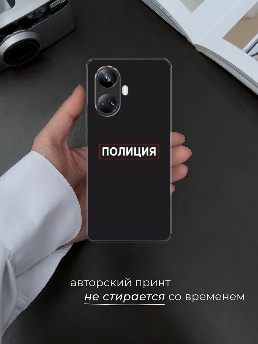 Чехол на Realme 10 Pro+ / Реалми 10 Про+ с принтом "Police logo" — фото 1